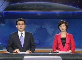[SBS8뉴스] 2009년 02월 12일 - 클로징