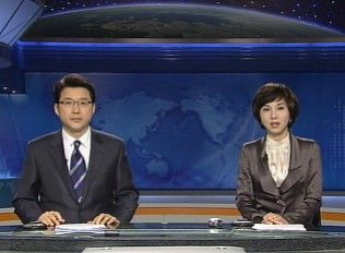 [SBS8뉴스] 2009년 02월 16일 - 클로징