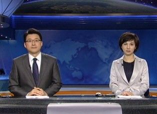 [SBS8뉴스] 2009년 02월 17일 - 클로징