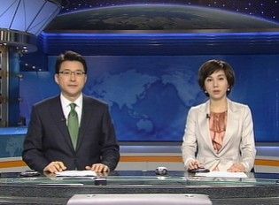 [SBS8뉴스] 2009년 02월 19일 - 클로징
