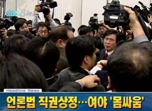 [SBS8뉴스] 2009년 02월 25일 - 오늘의 주요뉴스