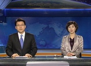 [SBS8뉴스] 2009년 02월 25일 - 클로징