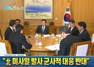 [SBS8뉴스] 2009년 03월 30일 - 오늘의 주요뉴스