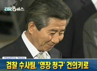 [SBS8뉴스] 2009년 05월 01일 - 오늘의 주요뉴스