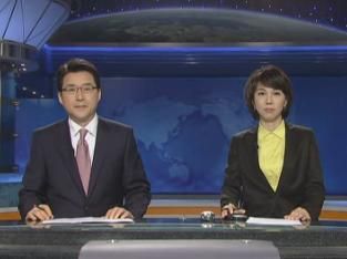 [SBS8뉴스] 2009년 05월 21일 - 클로징