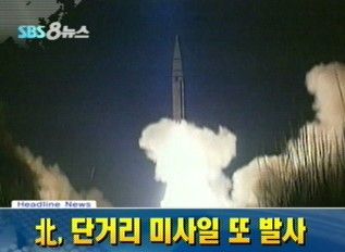 [SBS8뉴스] 2009년 07월 04일 - 오늘의 주요뉴스