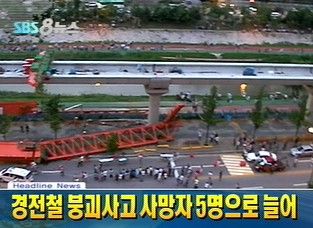 [SBS8뉴스] 2009년 07월 26일 - 오늘의 주요뉴스