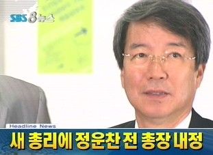 [SBS8뉴스] 2009년 09월 03일 - 오늘의 주요뉴스