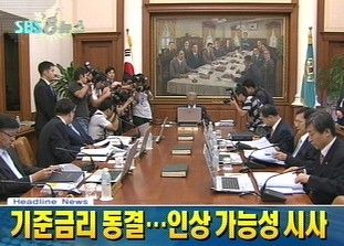 [SBS8뉴스] 2009년 09월 10일 - 오늘의 주요뉴스