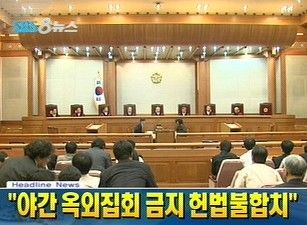 [SBS8뉴스] 2009년 09월 24일 - 오늘의 주요뉴스