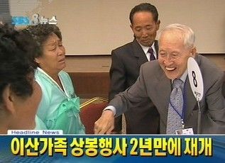 [SBS8뉴스] 2009년 09월 26일 - 오늘의 주요뉴스