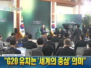 [SBS8뉴스] 2009년 09월 30일 - 오늘의 주요뉴스