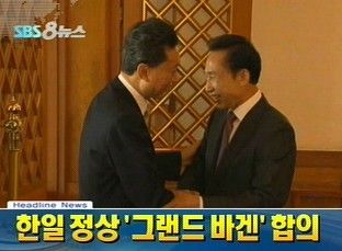 [SBS8뉴스] 2009년 10월 09일 - 오늘의 주요뉴스