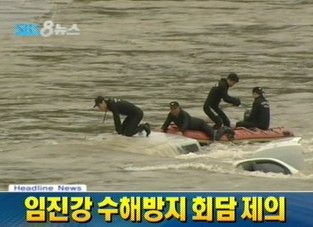 [SBS8뉴스] 2009년 10월 12일 - 오늘의 주요뉴스