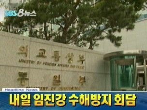 [SBS8뉴스] 2009년 10월 13일 - 오늘의 주요뉴스