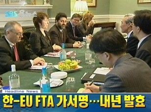 [SBS8뉴스] 2009년 10월 15일 - 오늘의 주요뉴스