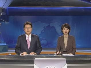 [SBS8뉴스] 2009년 10월 15일 - 클로징