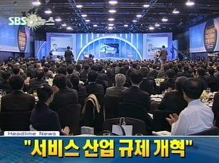 [SBS8뉴스] 2009년 11월 05일 - 오늘의 주요뉴스