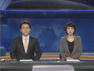 [SBS8뉴스] 2009년 11월 12일 - 클로징