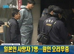 [SBS8뉴스] 2009년 11월 16일 - 오늘의 주요뉴스