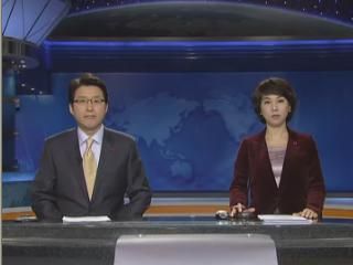 [SBS8뉴스] 2009년 12월 03일 - 클로징