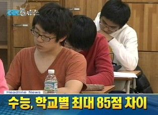 [SBS8뉴스] 2009년 12월 09일 - 오늘의 주요뉴스