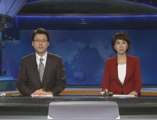 [SBS8뉴스] 2009년 12월 10일 - 클로징