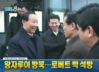 [SBS8뉴스] 2010년 02월 06일 - 오늘의 주요뉴스