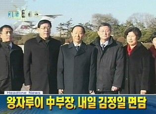 [SBS8뉴스] 2010년 02월 07일 - 오늘의 주요뉴스