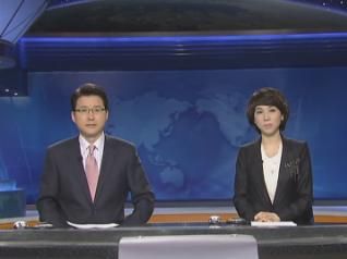 [SBS8뉴스] 2010년 02월 12일 - 클로징