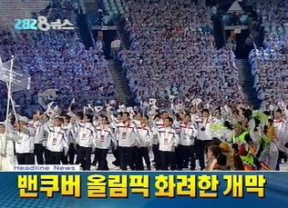 [SBS8뉴스] 2010년 02월 13일 - 오늘의 주요뉴스