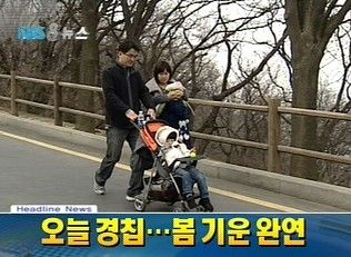 [SBS8뉴스] 2010년 03월 06일 - 오늘의 주요뉴스