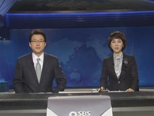 [SBS8뉴스] 2010년 03월 09일 - 클로징