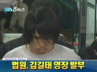 [SBS8뉴스] 2010년 03월 12일 - 오늘의 주요뉴스