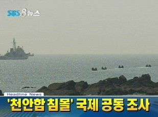 [SBS8뉴스] 2010년 04월 05일 - 오늘의 주요뉴스