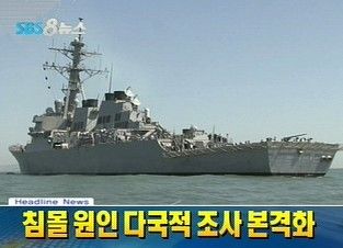 [SBS8뉴스] 2010년 04월 08일 - 오늘의 주요뉴스