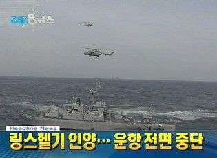 [SBS8뉴스] 2010년 04월 18일 - 오늘의 주요뉴스