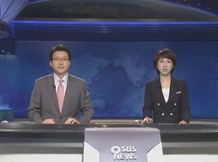 [SBS8뉴스] 2010년 04월 20일 - 클로징