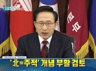 [SBS8뉴스] 2010년 05월 04일 - 오늘의 주요뉴스