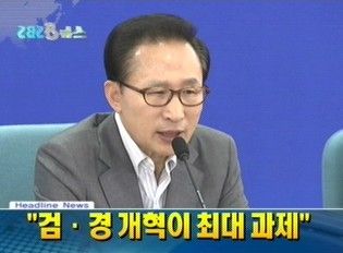 [SBS8뉴스] 2010년 05월 09일 - 오늘의 주요뉴스