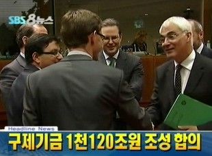 [SBS8뉴스] 2010년 05월 10일 - 오늘의 주요뉴스