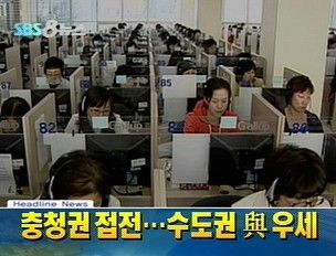 [SBS8뉴스] 2010년 05월 17일 - 오늘의 주요뉴스