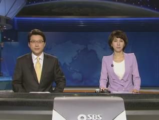 [SBS8뉴스] 2010년 05월 17일 - 클로징
