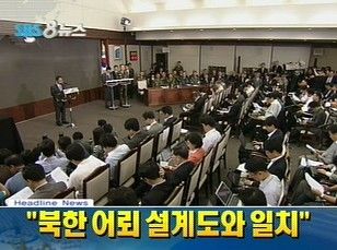 [SBS8뉴스] 2010년 05월 20일 - 오늘의 주요뉴스