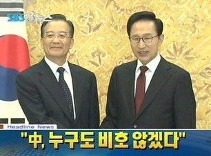 [SBS8뉴스] 2010년 05월 28일 - 오늘의 주요뉴스