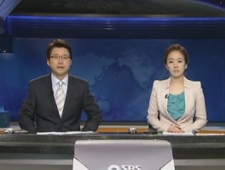 [SBS8뉴스] 2010년 07월 13일 - 클로징