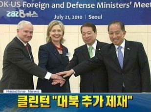 [SBS8뉴스] 2010년 07월 21일 - 오늘의 주요뉴스