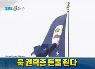 [SBS8뉴스] 2010년 07월 22일 - 오늘의 주요뉴스