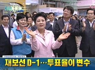 [SBS8뉴스] 2010년 07월 27일 - 오늘의 주요뉴스