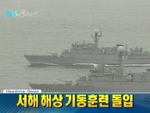 [SBS8뉴스] 2010년 08월 05일 - 오늘의 주요뉴스